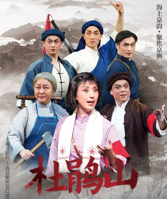 "Dujuan Mountain" crashed! Shi Yihong's version of Ke Xiang was mocked ...