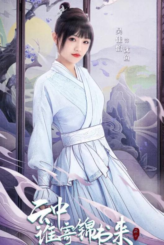 My Favorite Ancient Romance Dramas - iMedia