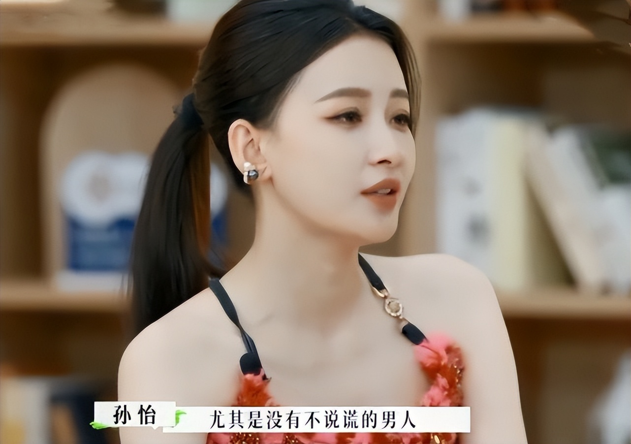 Sun Yi said that there is no man who does not lie, Hu Yanbin saved the game with a joke, and ...