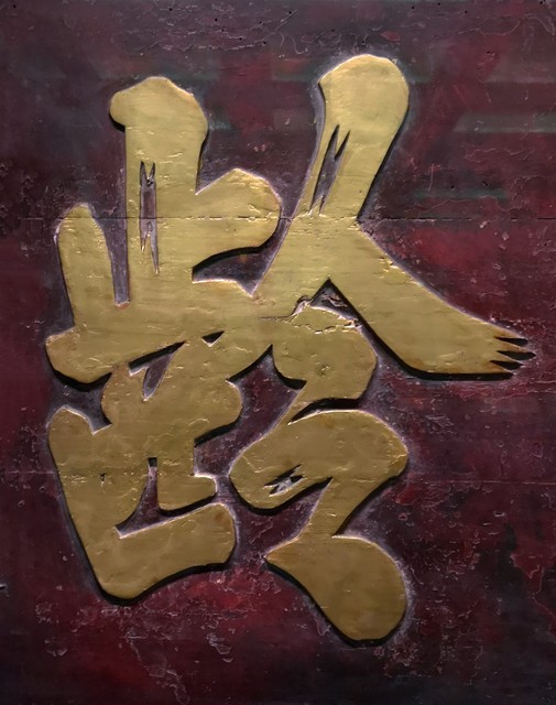 What is a list? - iNEWS