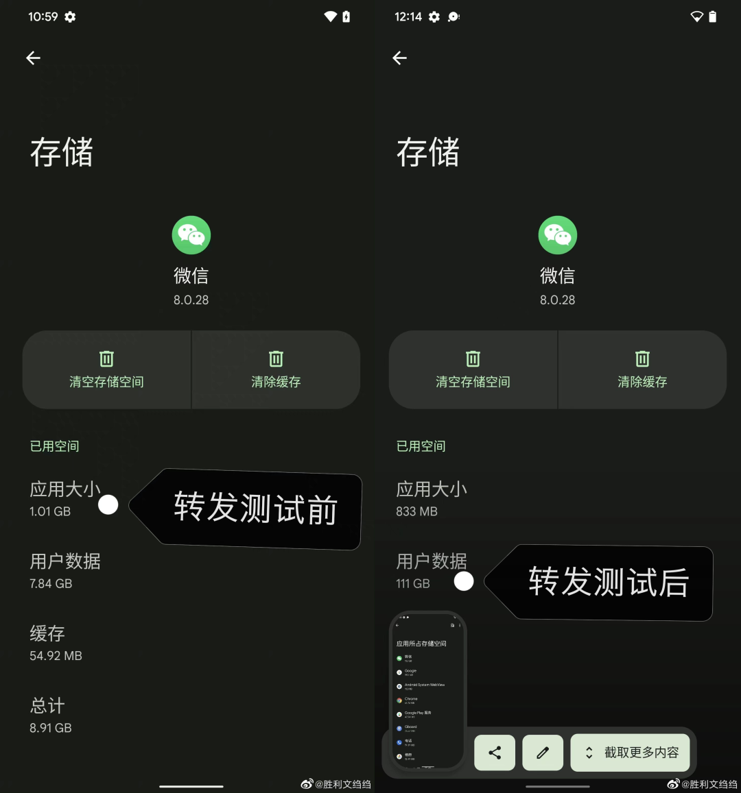 Wechat launches new functions!Leave the group to keep chat records, the ...