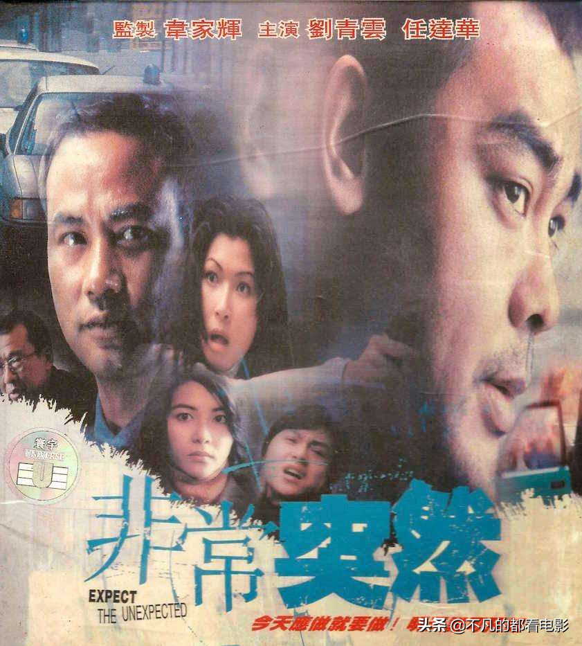 Top 10 Classic Hong Kong Shootout Movies - iNEWS