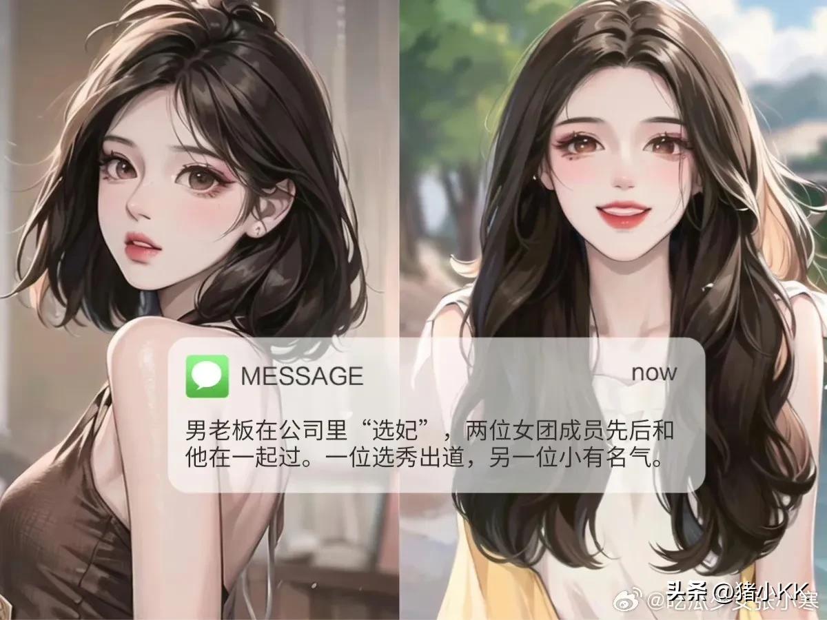 Zhang Xiaohan revealed that the boss of the women's group has an ...