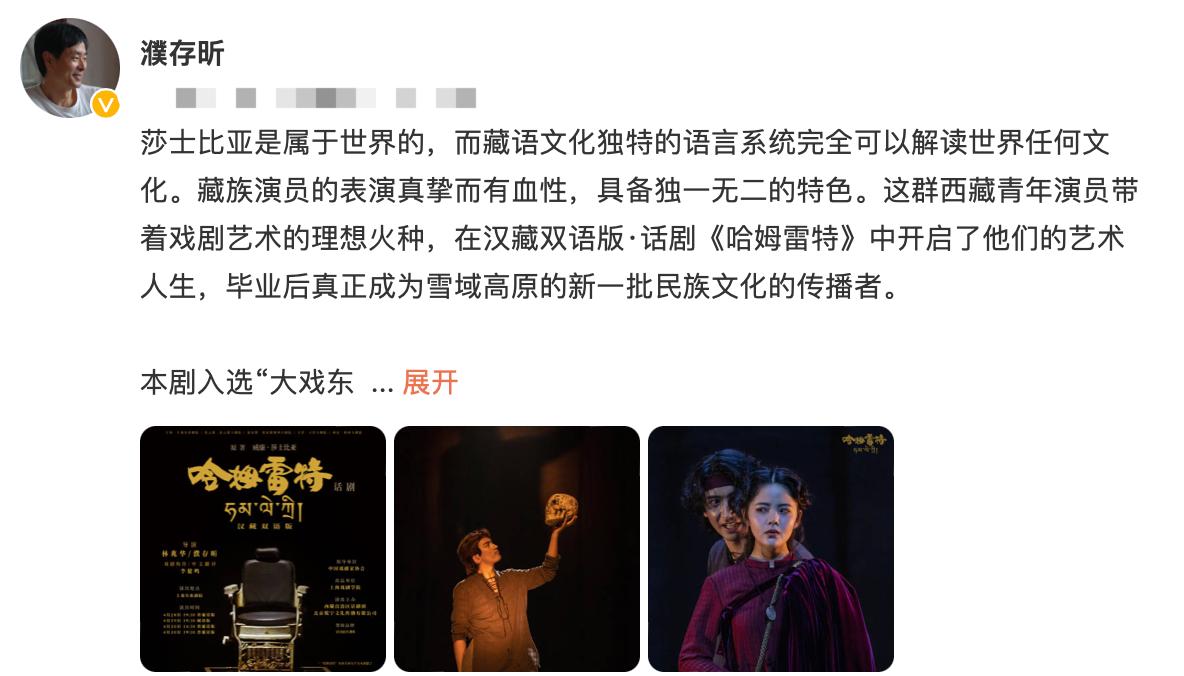 68-year-old Pu Cunxin's behind-the-scenes rehearsal is too domineering ...