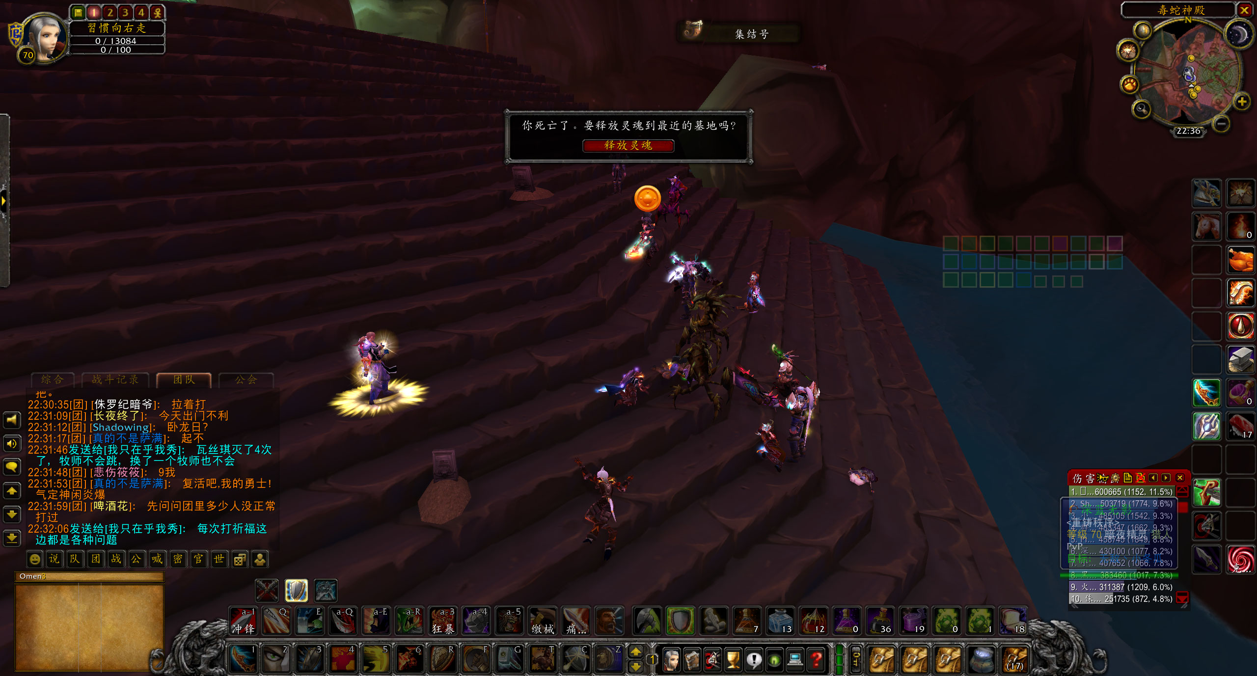 魔獸TBC：BUG打瓦絲琪滅4次，被迫正常打，原來正常打法更簡單 - 資訊咖