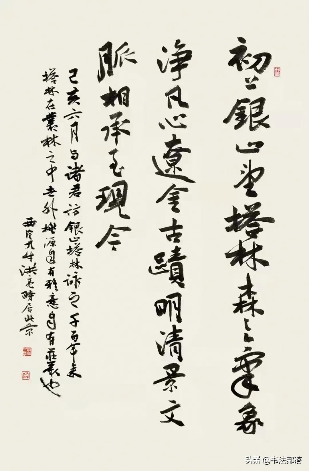 What is the principle of calligraphy? - iMedia