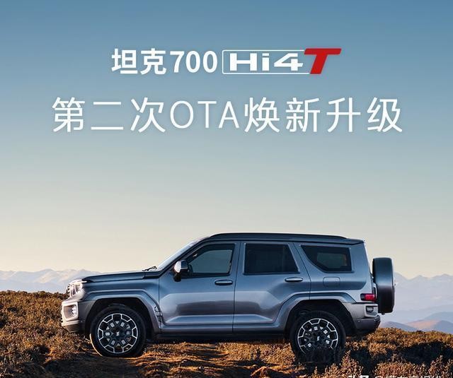 新車智能語音車機車控優化，坦克700Hi4-T推送V1.3版本升級 - 資訊咖