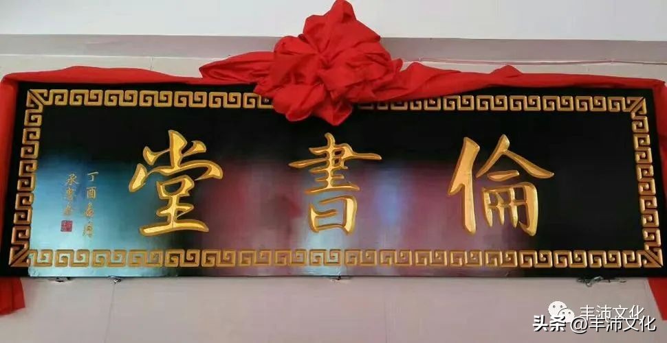 [Famous Family] Gu Pei Cai's "Lunshutang" and the origin of Xiangxian ...