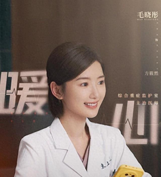 When will we return: Lin Yi and Fang Xiaoran work together, but he will ...