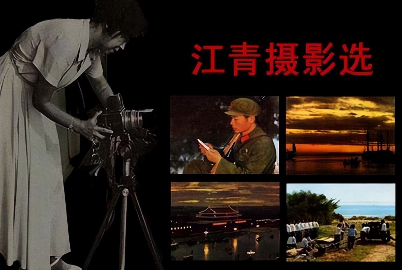 Jiang Qing, one of the Gang of Four, has a very high understanding in ...