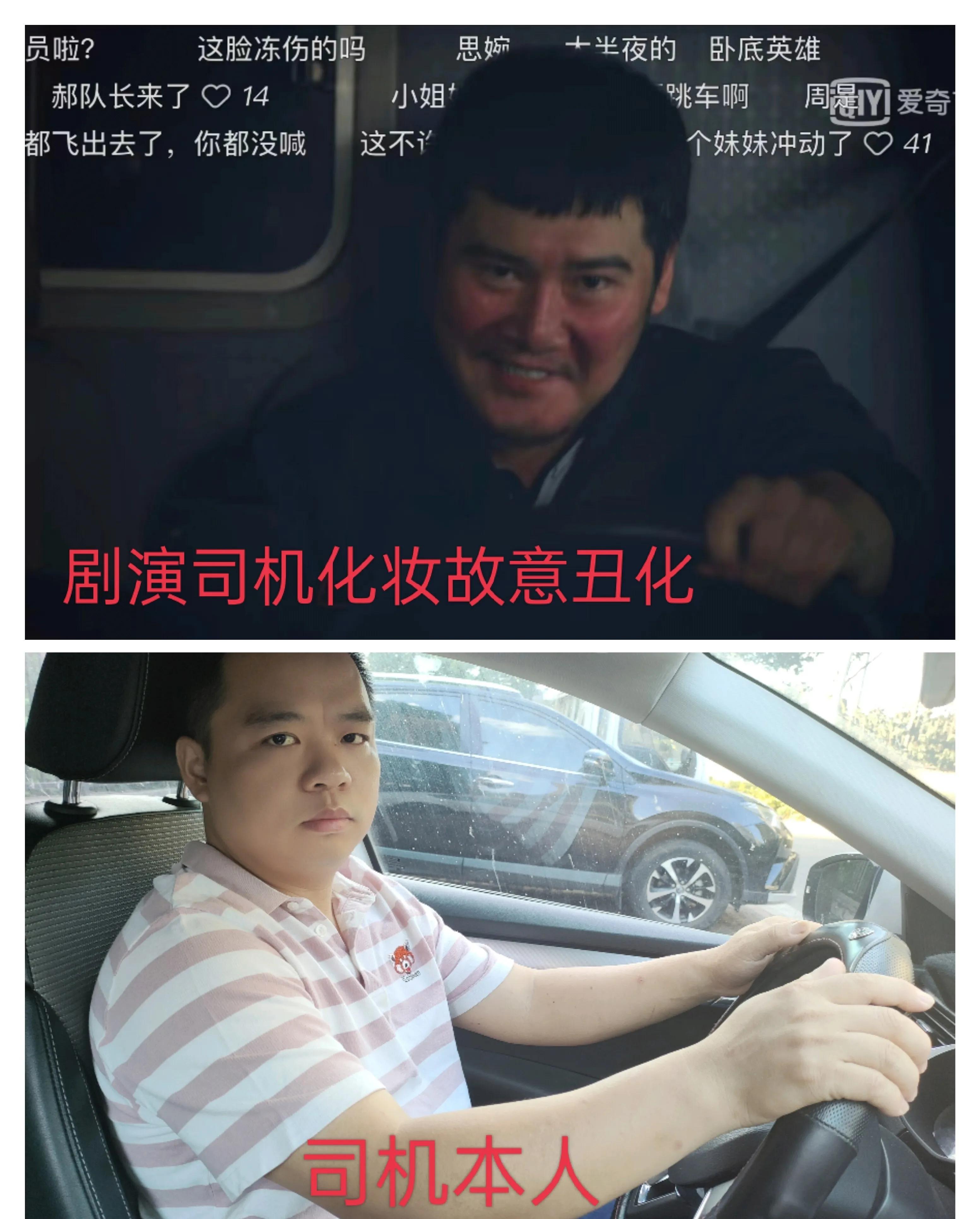 What is the adaptation of "The Bottom Line" - iMedia