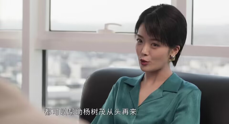 "Love is full of nine bends", she is the most upright woman in the three views of the whole ...