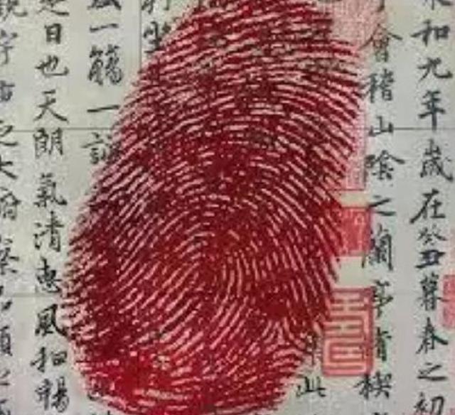 There was no fingerprint recognition technology in ancient times, so ...