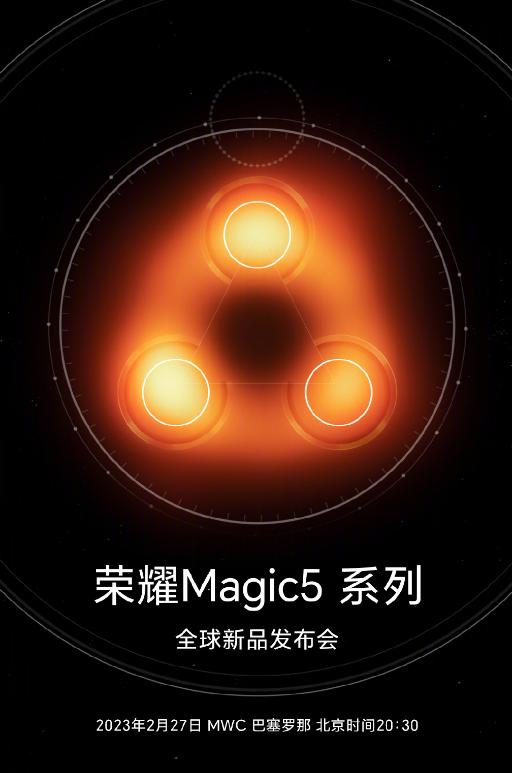 兒子錘父親！榮耀Magic5pro吊打華為Mate50pro？ - 資訊咖