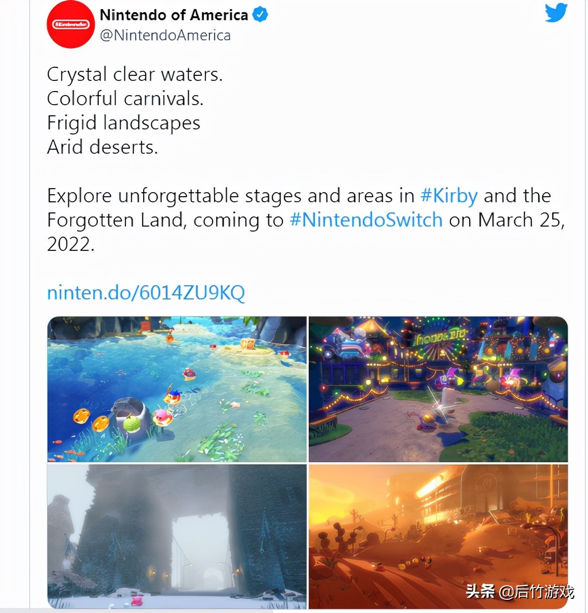 "Kirby: Forgotten Land" officially released four screenshots, showing ...