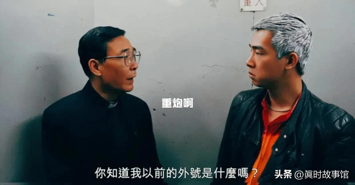 The hidden pastor in "Young and Dangerous", "Lin Shangyi" - iMedia