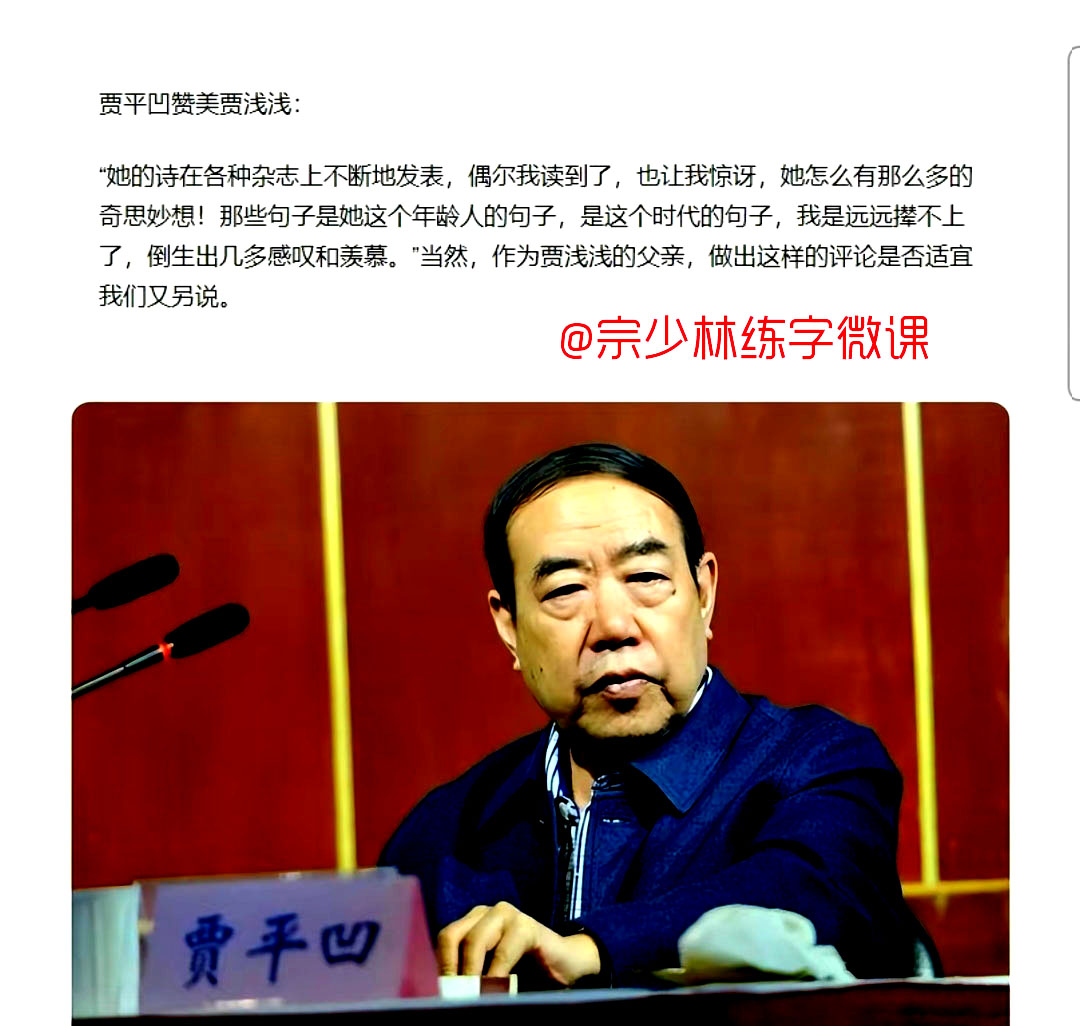 Jia Qianqian's "The Night of February 5th" I shyly shouted "it hurts ...