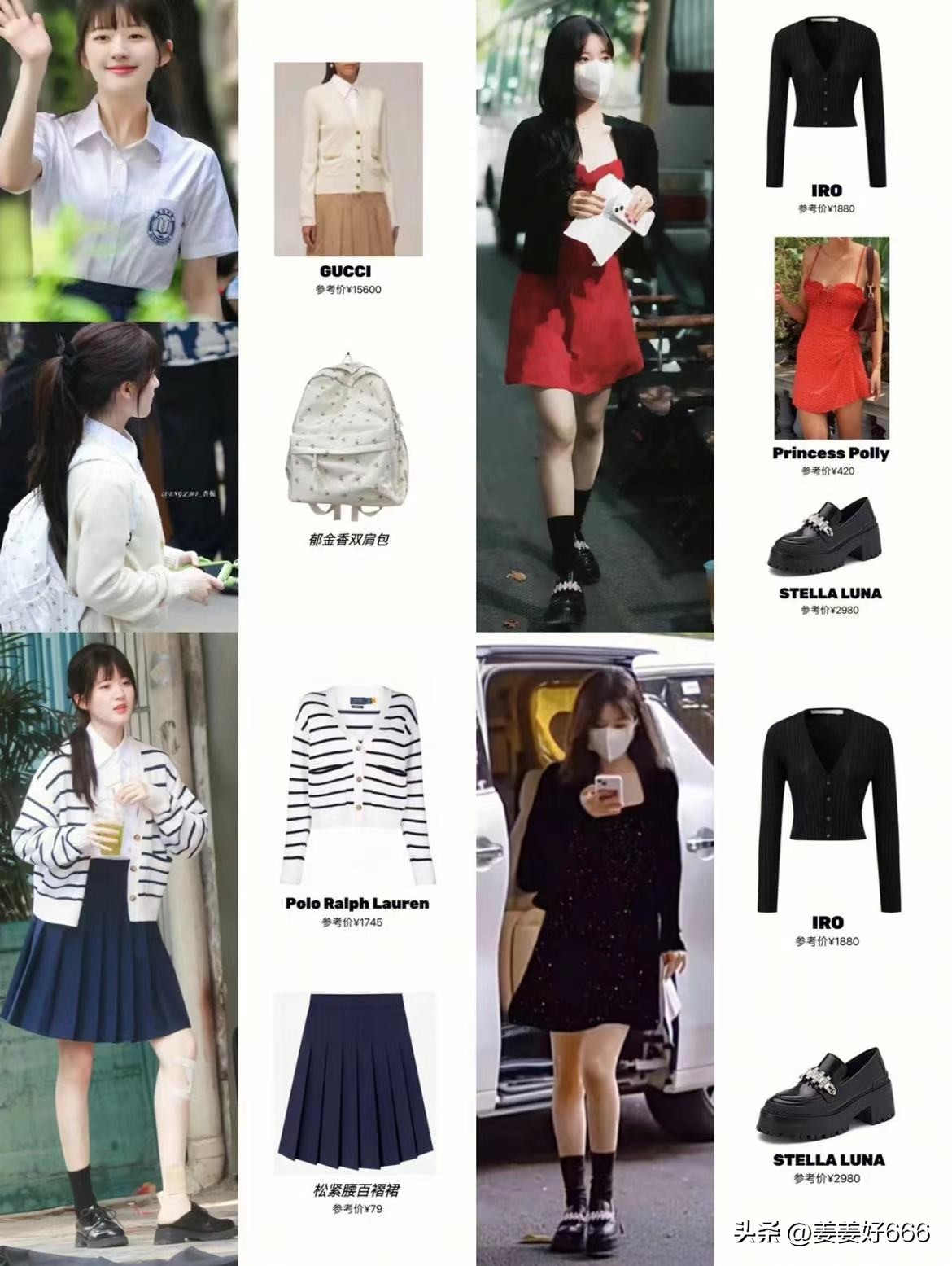 Zhao Lusi's "Can't Hide Secretly" 12 outfits, proper vigor and girlish ...