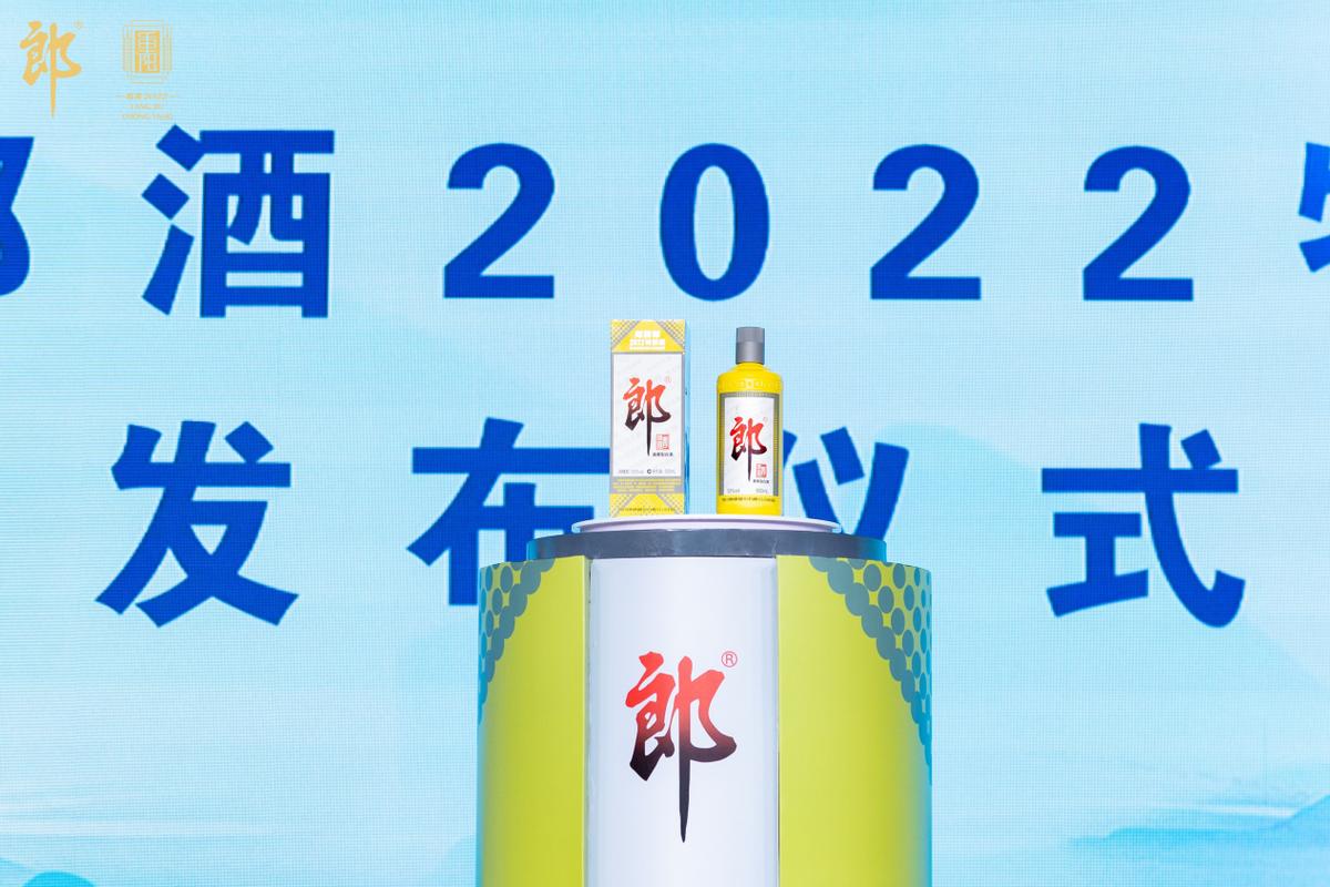 60,000 tons of sauce wine was put into production, Langjiu ushered in ...