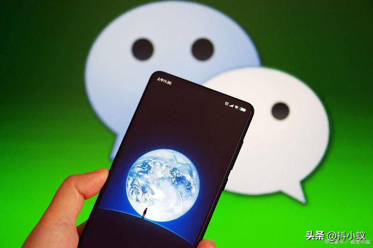 How to set up WeChat avatar - iNEWS