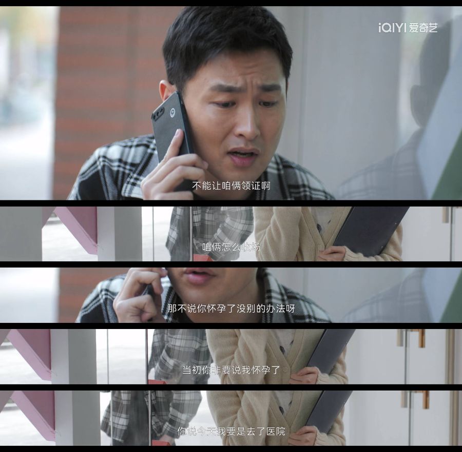 CCTV's push, powerful actors are playing, the dialogue and actions are ...