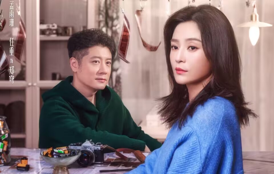 [Dazzling You] 4 heroines with 4 endings, Kang Ziyou is happy, Meng Yushan has a surprise - iNEWS