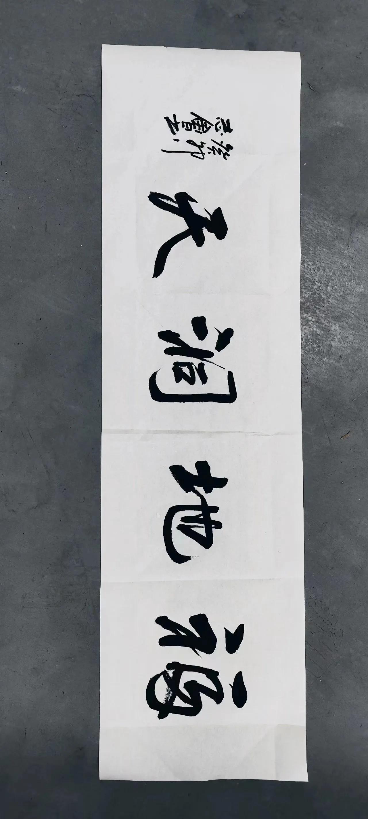 Calligraphy Appreciation Chapter 1156 - iNEWS