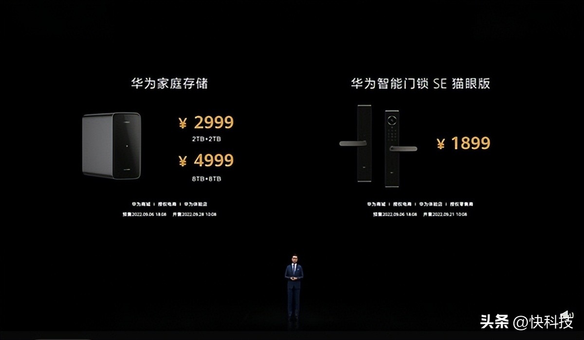 Goodbye network disk Huawei's first NAS home storage release: the ...