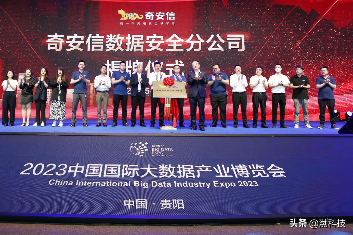 Qi Anxin makes efforts on "data security" and the blue ocean of 100 ...