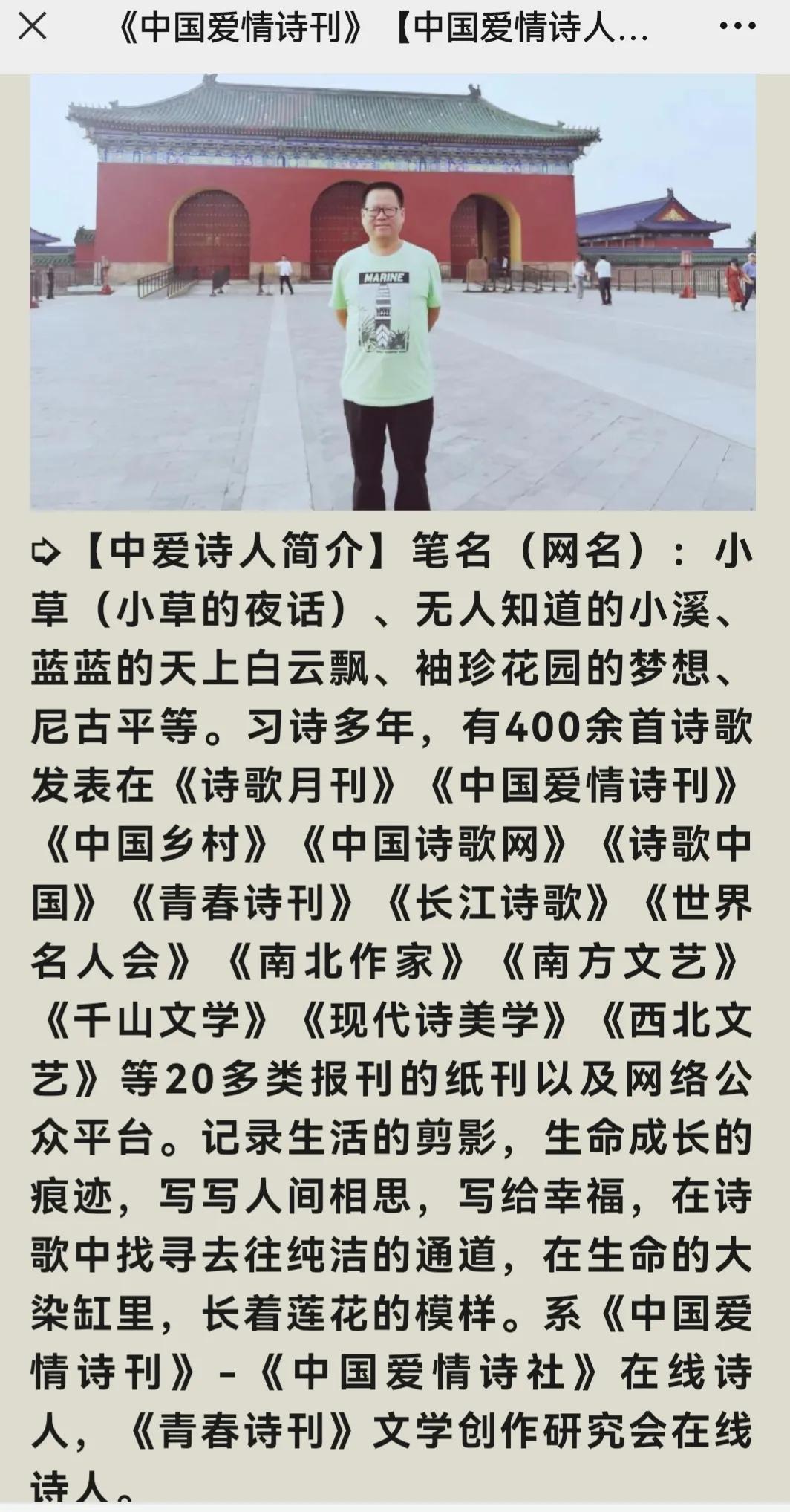 "Chinese Love Poetry" re-exhibits 40 chapters of Xiaocao's three-line poem - iNEWS