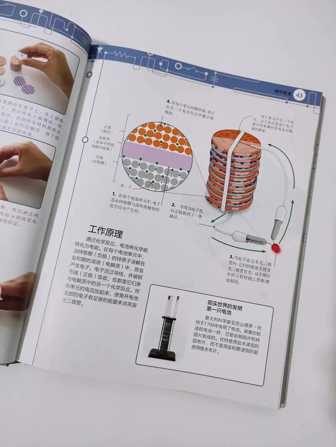 Planting a Child's Dream of an Inventor - iNEWS