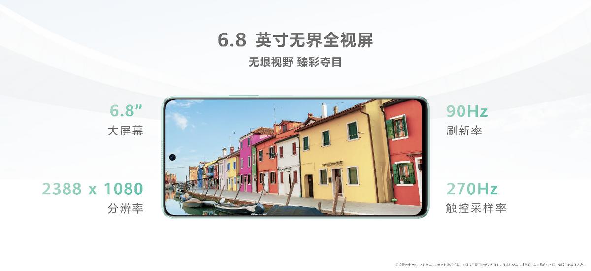 The most beautiful straight-screen mobile phone in the thousand yuan ...