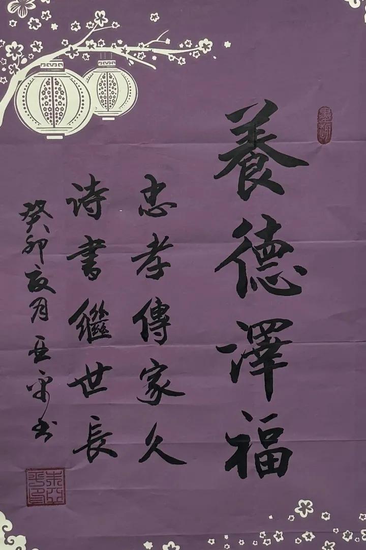 Calligrapher Yaping brief introduction and works appreciation - iMedia