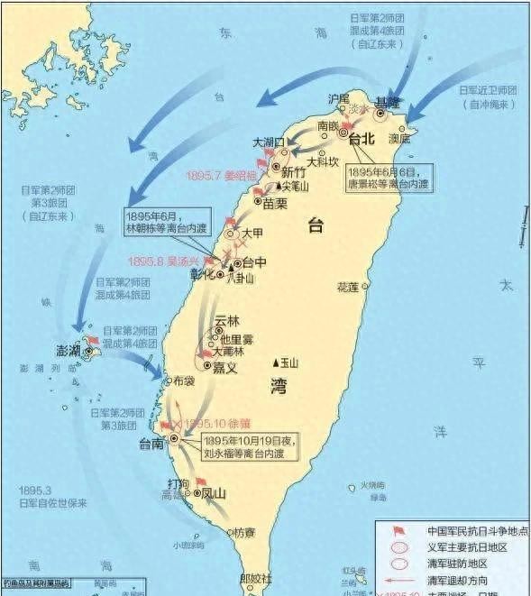 How was Taiwan occupied by Japan, and the massacres committed during ...