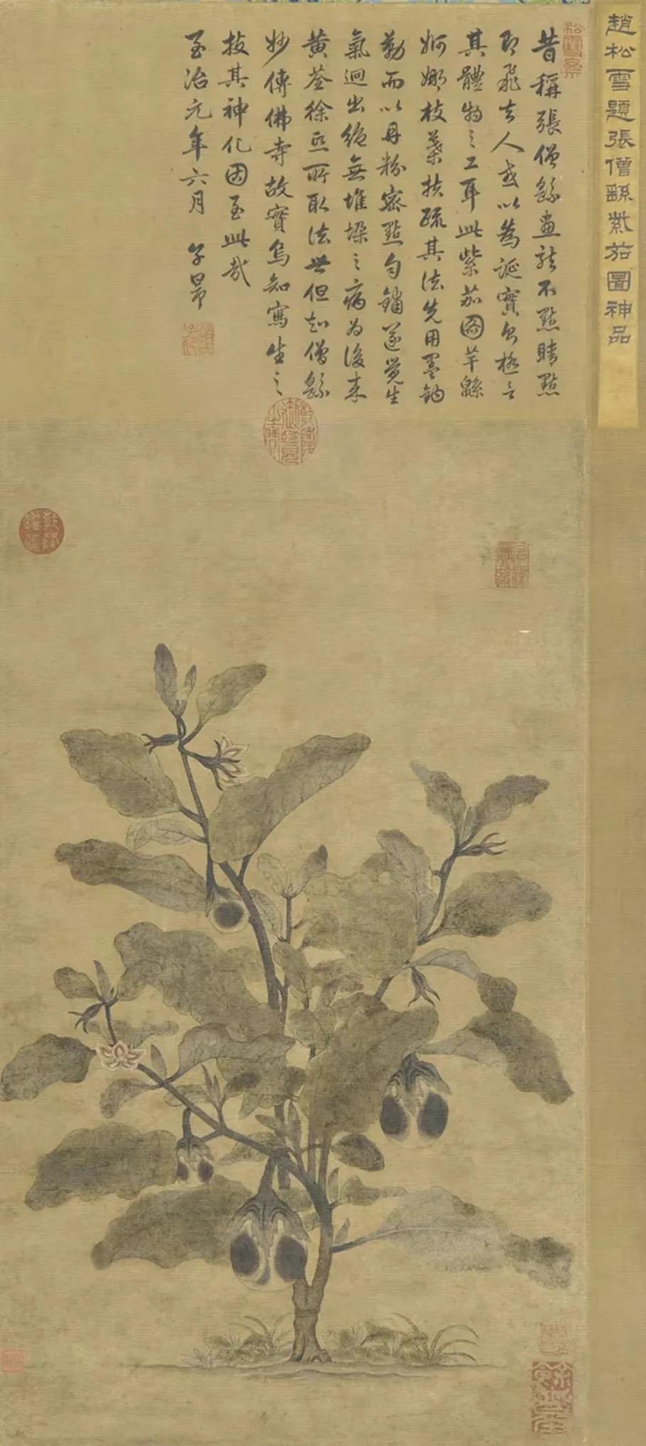 Appreciation of Zhang Sengyou's paintings - iNEWS