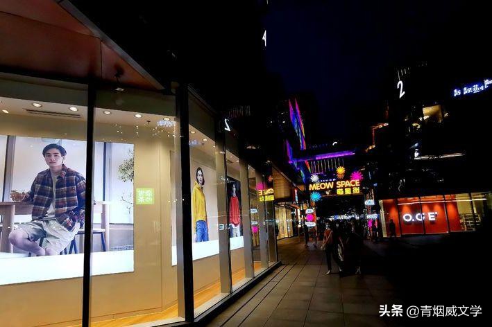 Strolling in Qujiang Creative Valley on an Autumn Night - iNEWS