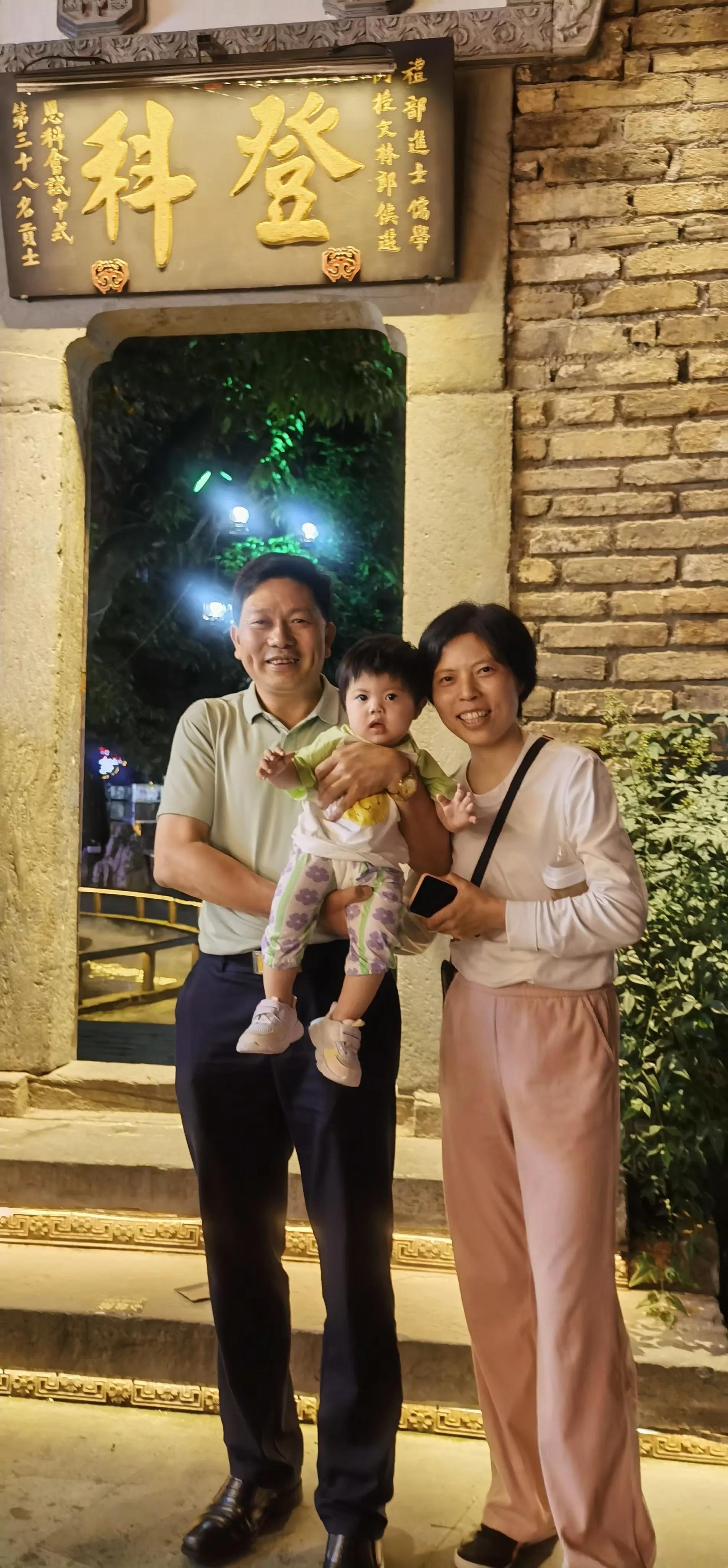 Professor Li Chengyi's family tour to Huangshan Mountain - iNEWS