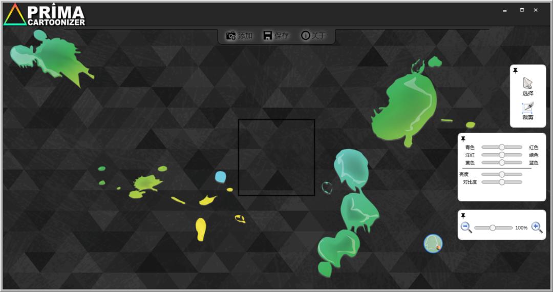 Prima Cartoonizer is a compact and powerful image processing tool ...