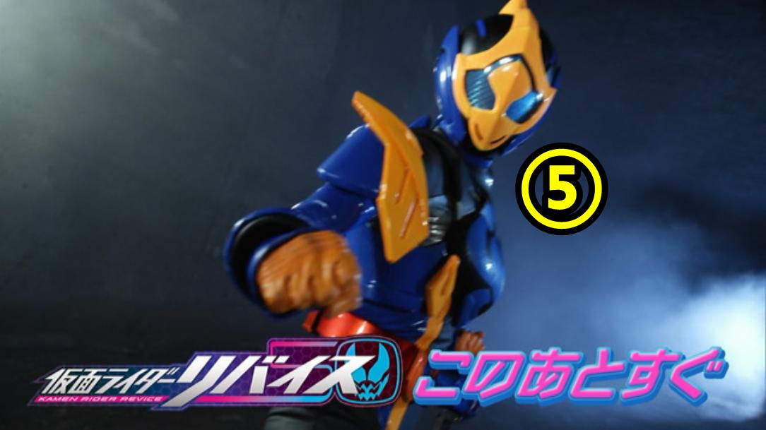 The initial lineup of Kamen Rider Revice is announced. The five knights ...