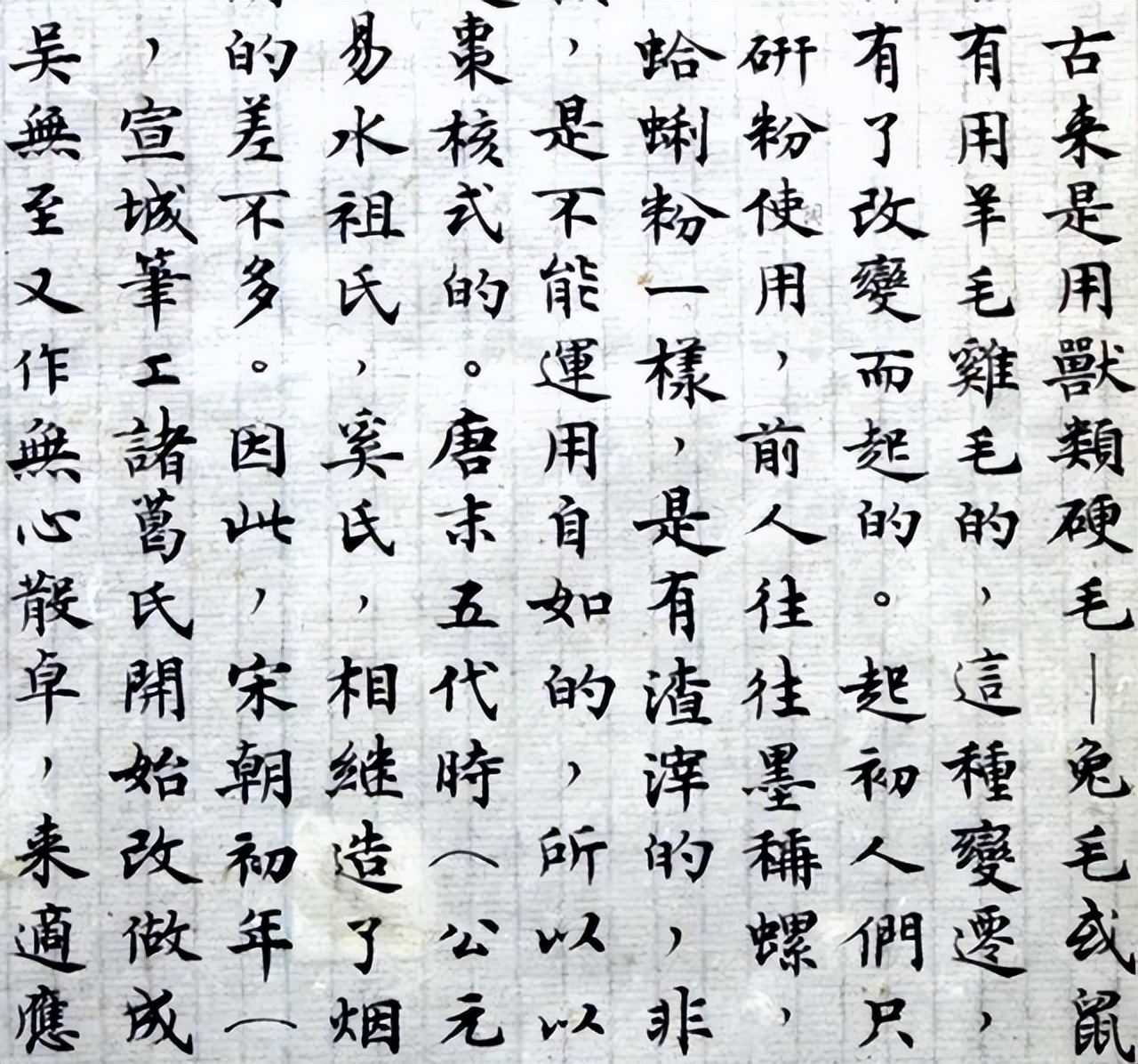 Shen Yinmo has 2000 degrees of myopia, and she also needs to write ...