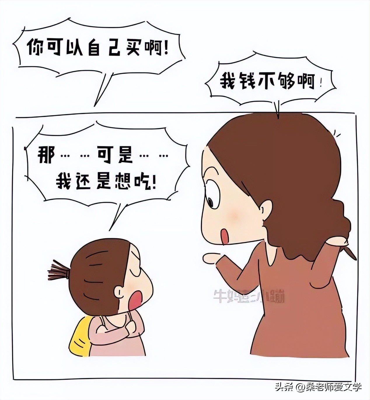 What is delayed gratification, do you know?Is it different from a child ...