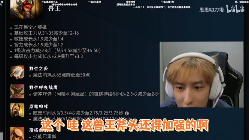AME and Sccc sharply commented on the changes in the new version; the ...