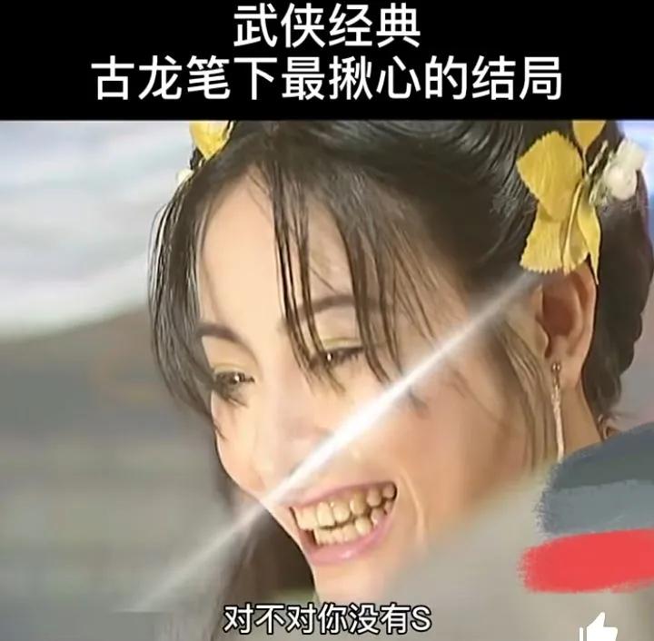 No wonder celebrities love teeth straightening, Lin Xian'er smiled and ...