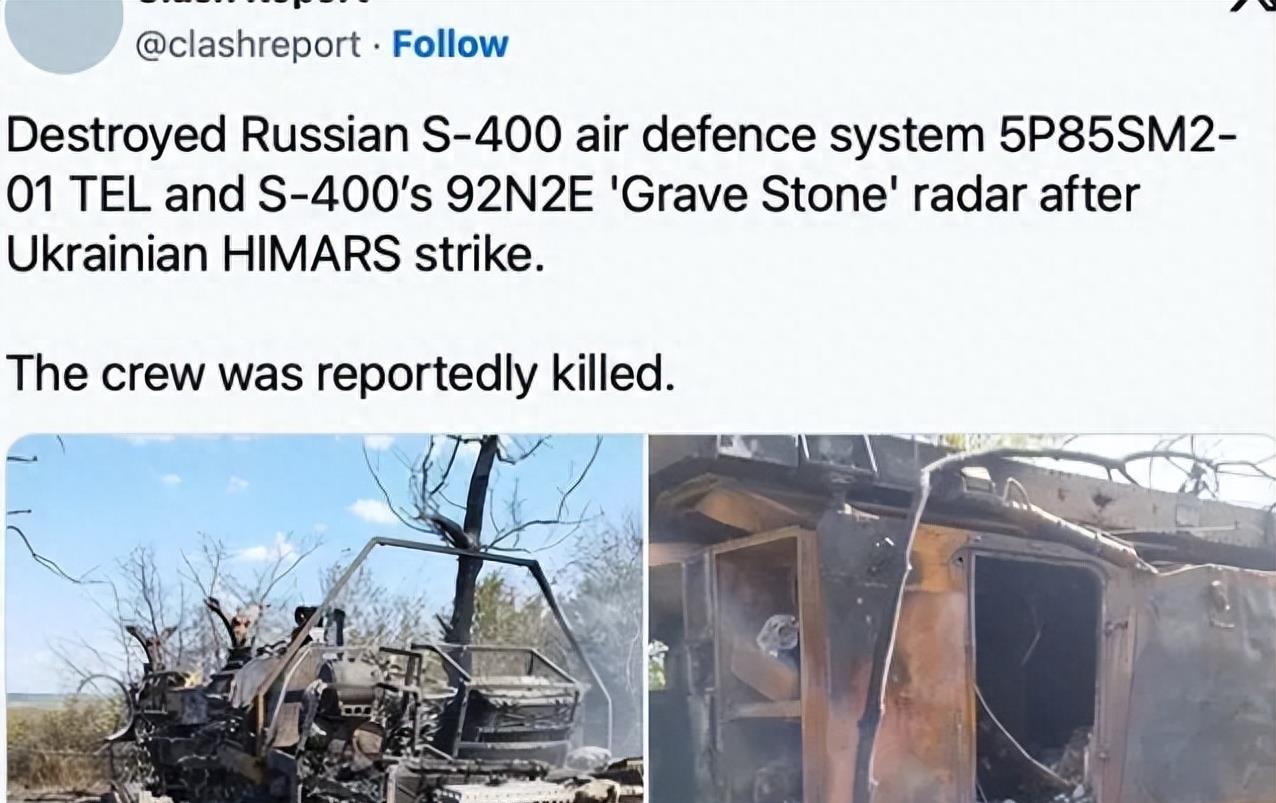 The S-400 was blown up for the first time! The Crimean Bridge cannot be ...