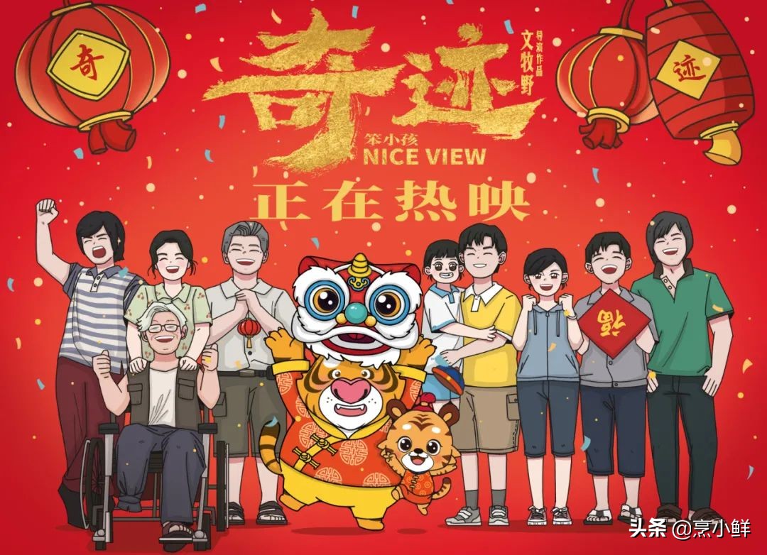 Dialogue with Wen Muye: "Miracle · Stupid Child" is not just a story of ...