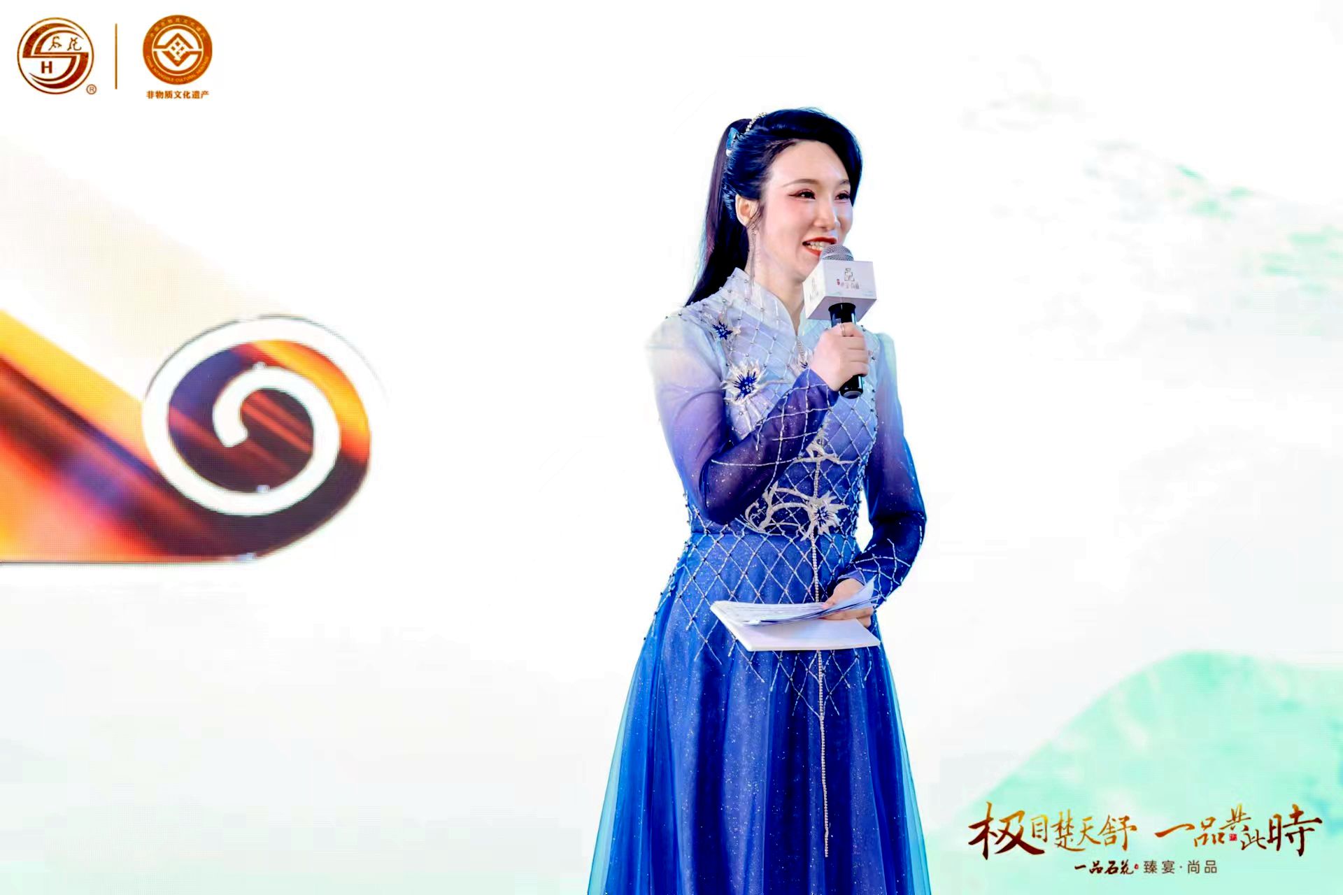 One product of Jimu Chutianshu and one product of Shihua Wine at this ...