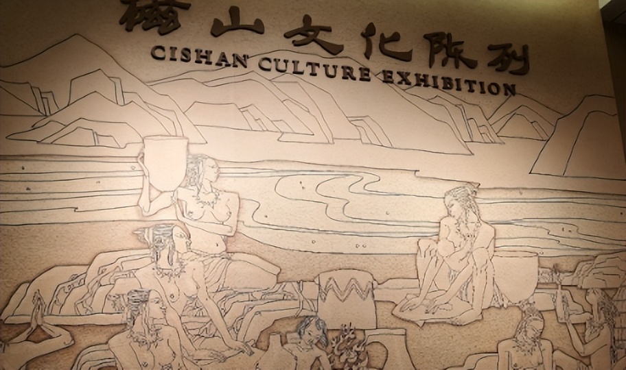 How much do you know about Cishan culture? Study the origin ...