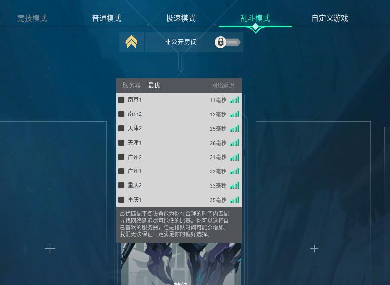 "Fearless Covenant" National Service Trial Report: The details have ...