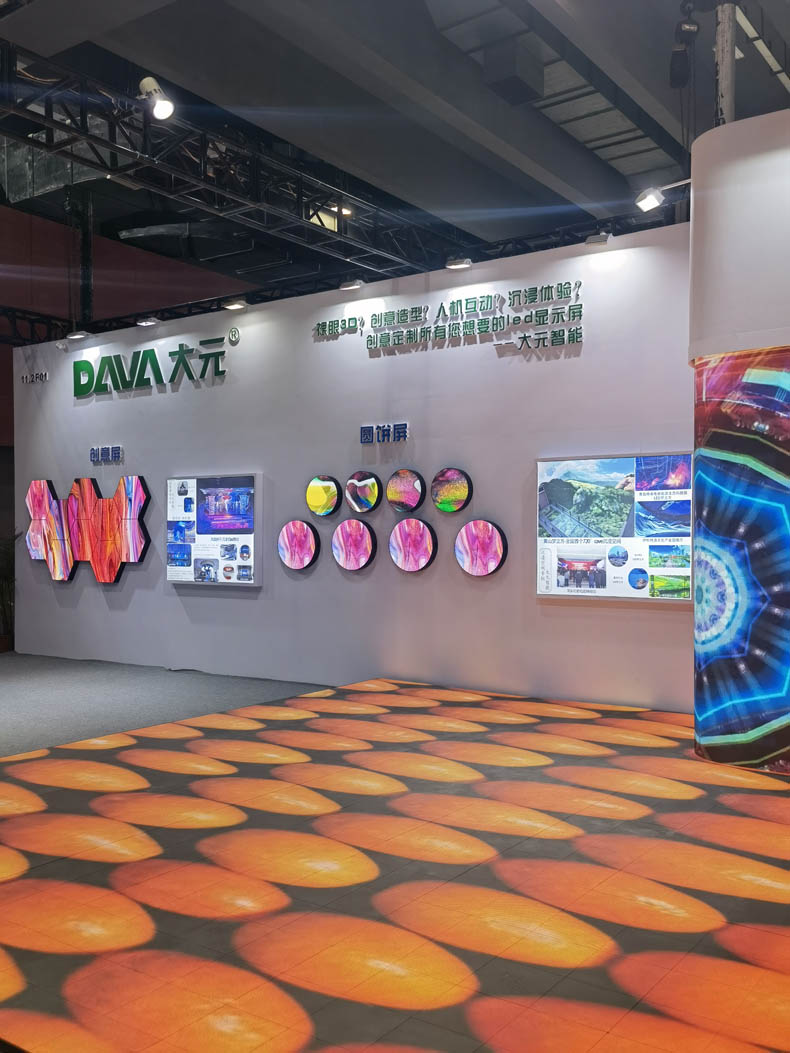 Open the door of Metaverse, start from Dayuan Smart Creative Display ...