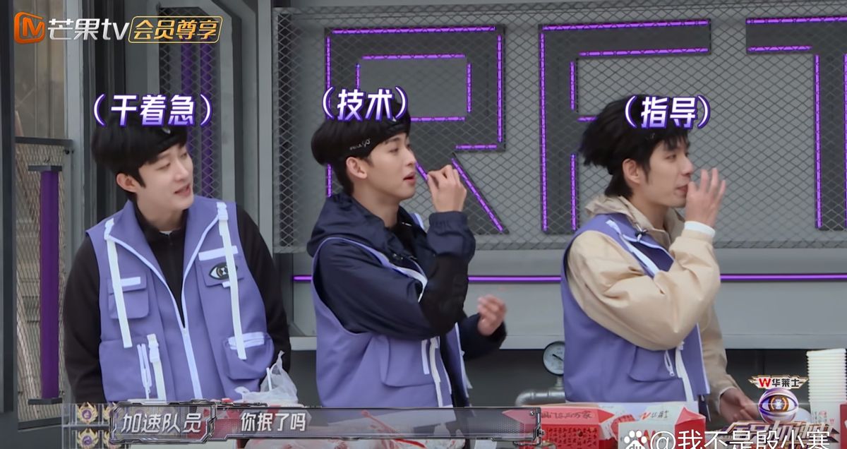 "Time Concert Super Girl Season" has a huge waste of team leader ...